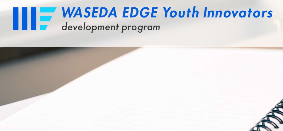 実施中のプログラム一覧 | GTIE - Greater Tokyo Innovation Ecosystem - 首都圏の大学・自治体・民間 ...